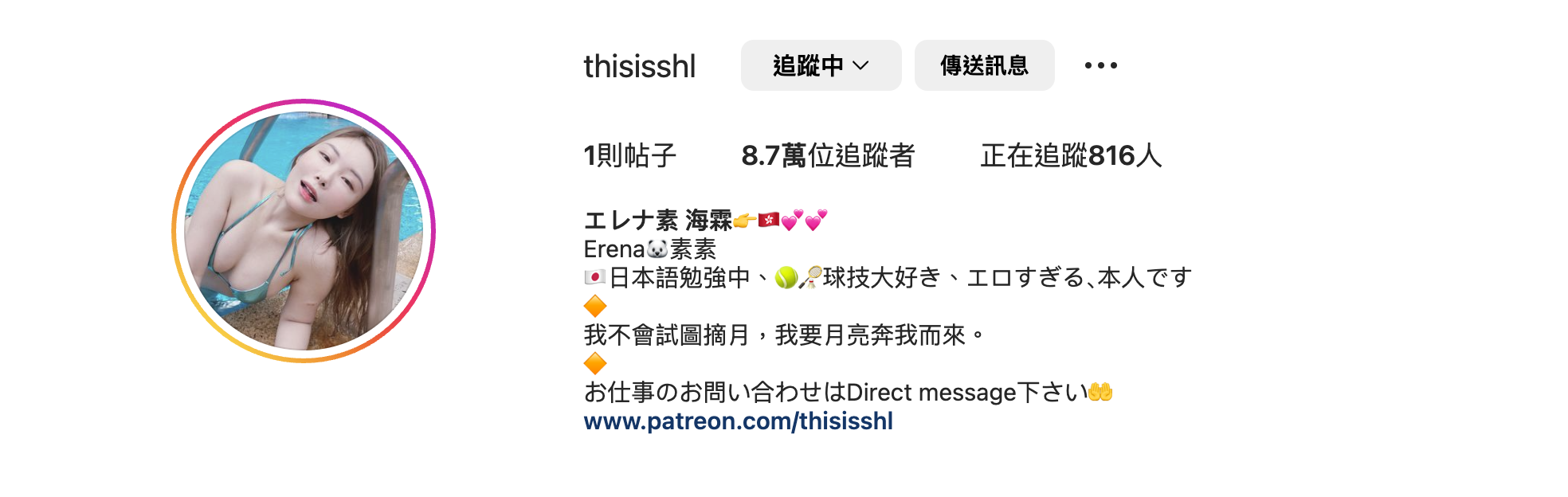 絵麗奈(绘丽奈，Erena)出道作品FSDSS-644介绍及封面预览-乐忧记