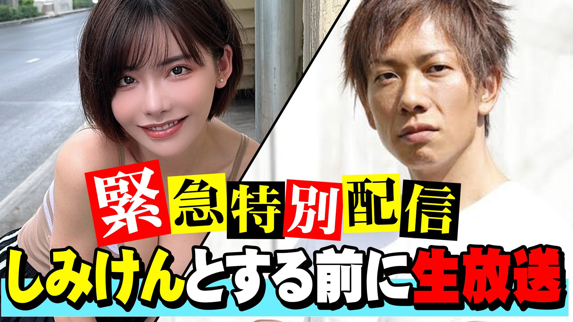 深田えいみ(深田咏美，Fukada-Eimi)作品FSDSS-686介绍及封面预览-乐忧记