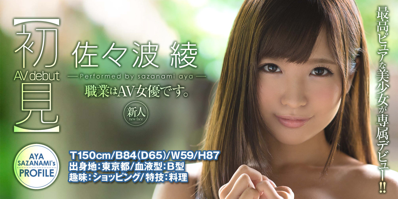 小那海あや(小那海绫，Onami-Aya)作品MKMP-534介绍及封面预览-乐忧记