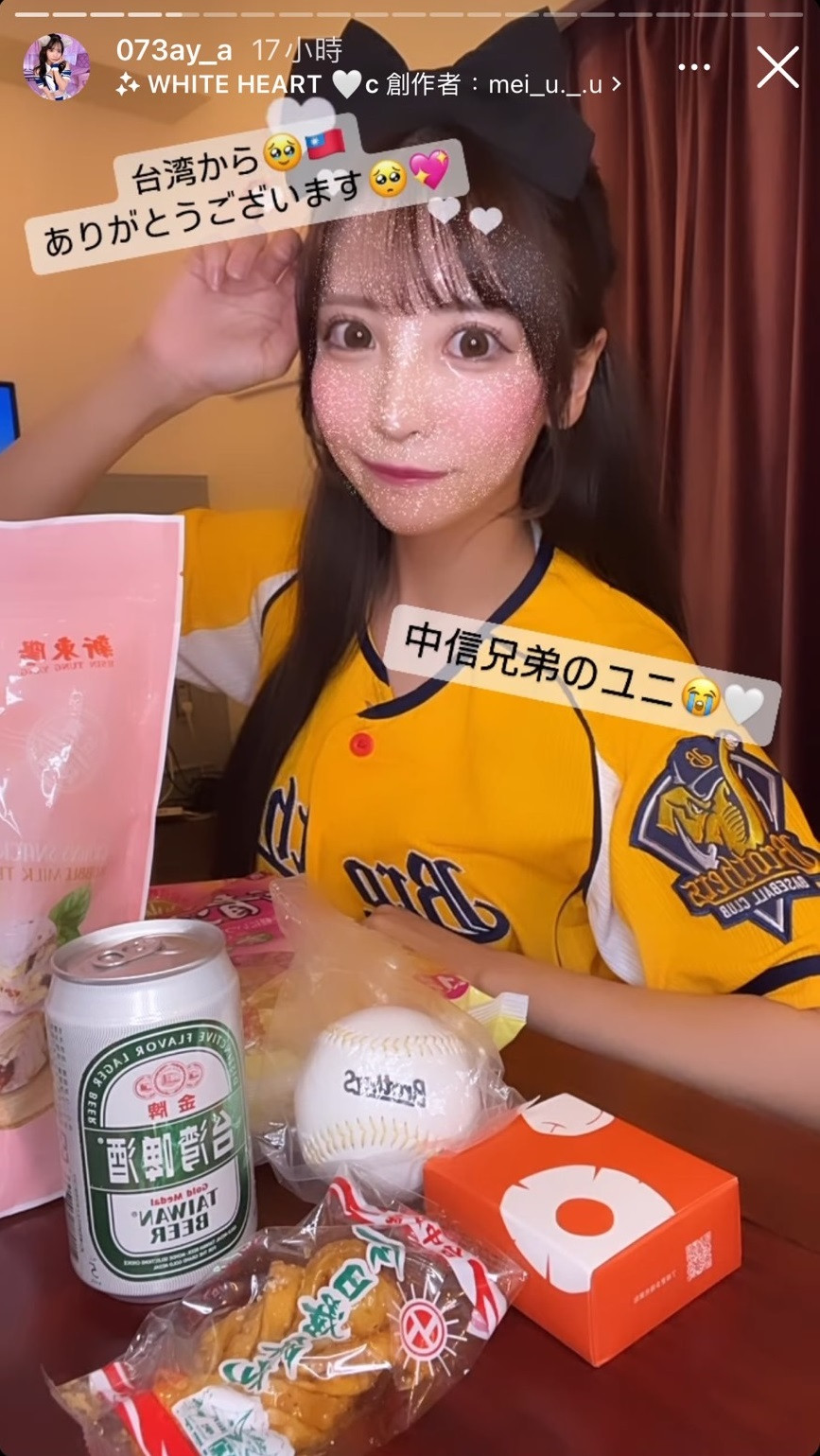 小那海あや(小那海绫，Onami-Aya)作品MKMP-549介绍及封面预览-乐忧记