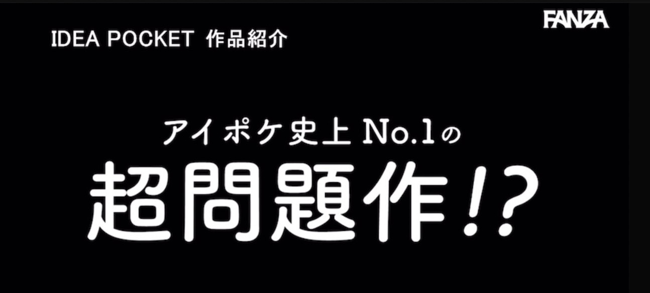 古川ほのか(古川穗花，Furukawa-Honoka)作品IPZZ-243介绍及封面预览-乐忧记