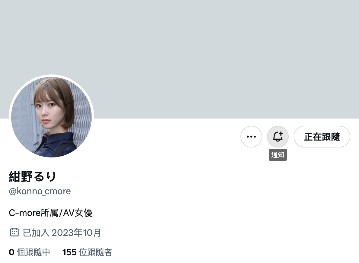 紺野るり(绀野琉璃，Konno-Ruri)出道作品MGOLD-020介绍及封面预览-乐忧记