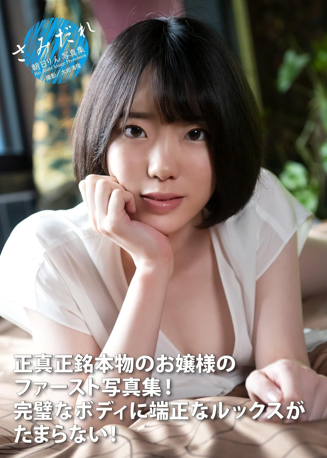 紺野るり(绀野琉璃，Konno-Ruri)出道作品MGOLD-020介绍及封面预览-乐忧记