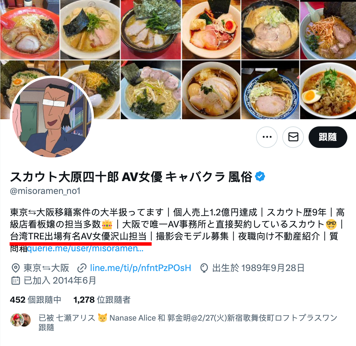 松岡さやか(松冈才加，Matsuoka-Sayaka)出道作品EBWH-076介绍及封面预览-乐忧记