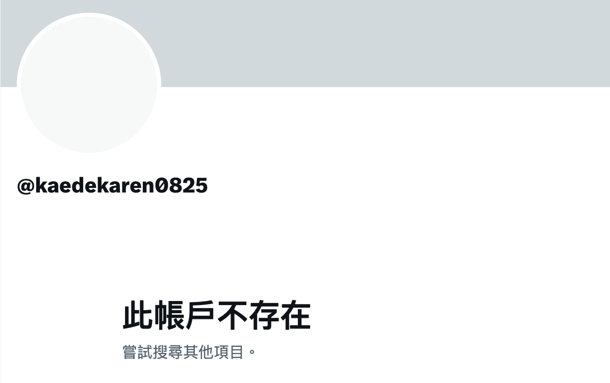 楓カレン(枫花恋，Kaede-Karen)作品IPZZ-508介绍及封面预览-乐忧记