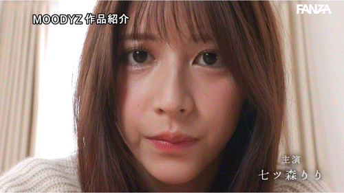 七ツ森りり(七森莉莉，Nanatsumori-Riri)作品MIMK-208介绍及封面预览-乐忧记