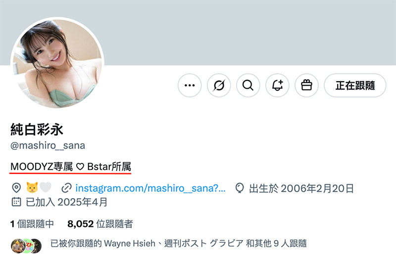 「纯白彩永」最新作品MIDA-210介绍及封面预览-乐忧记