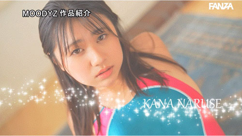 成瀬花奈(成濑花奈)最新作品MIFD-609介绍及封面预览-乐忧记