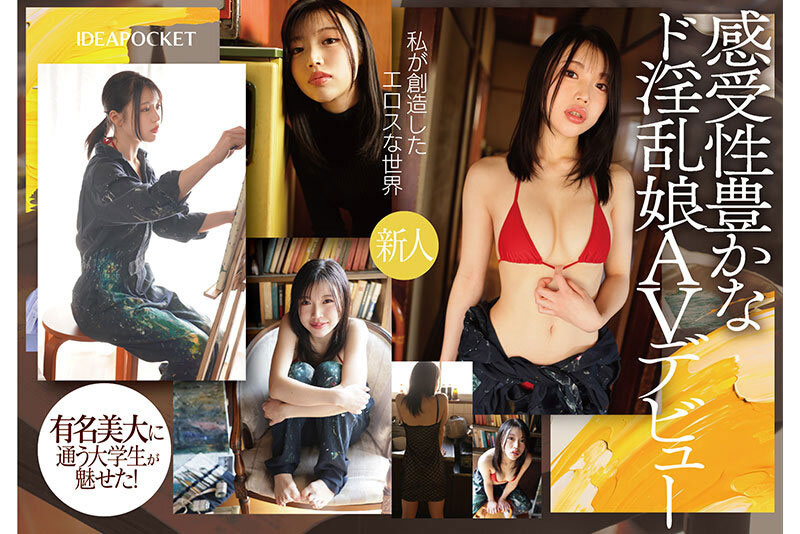 水原わこ(水原和子)最新作品IPZZ-557介绍及封面预览-乐忧记